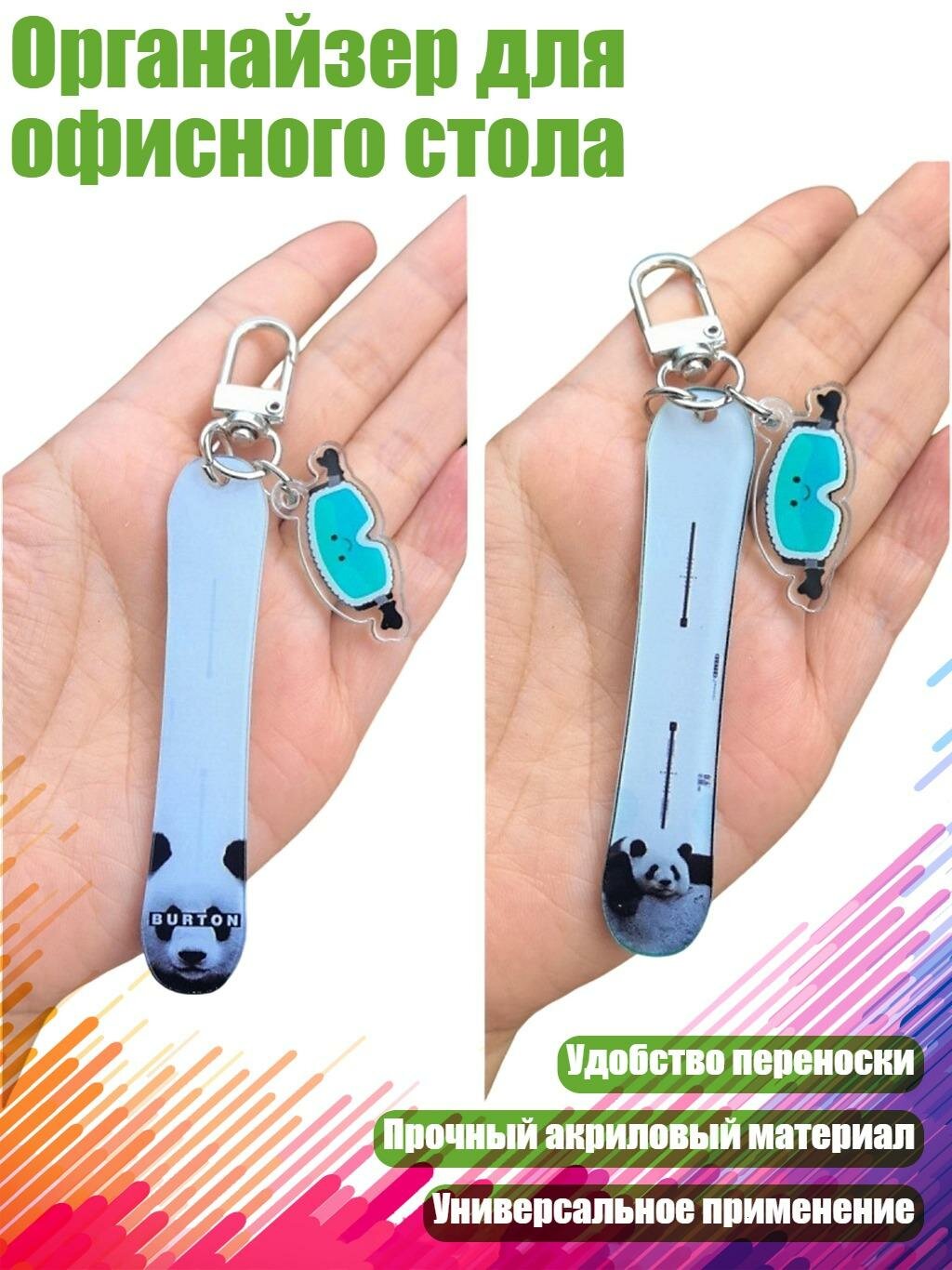 Органайзер для офисного стола, 9