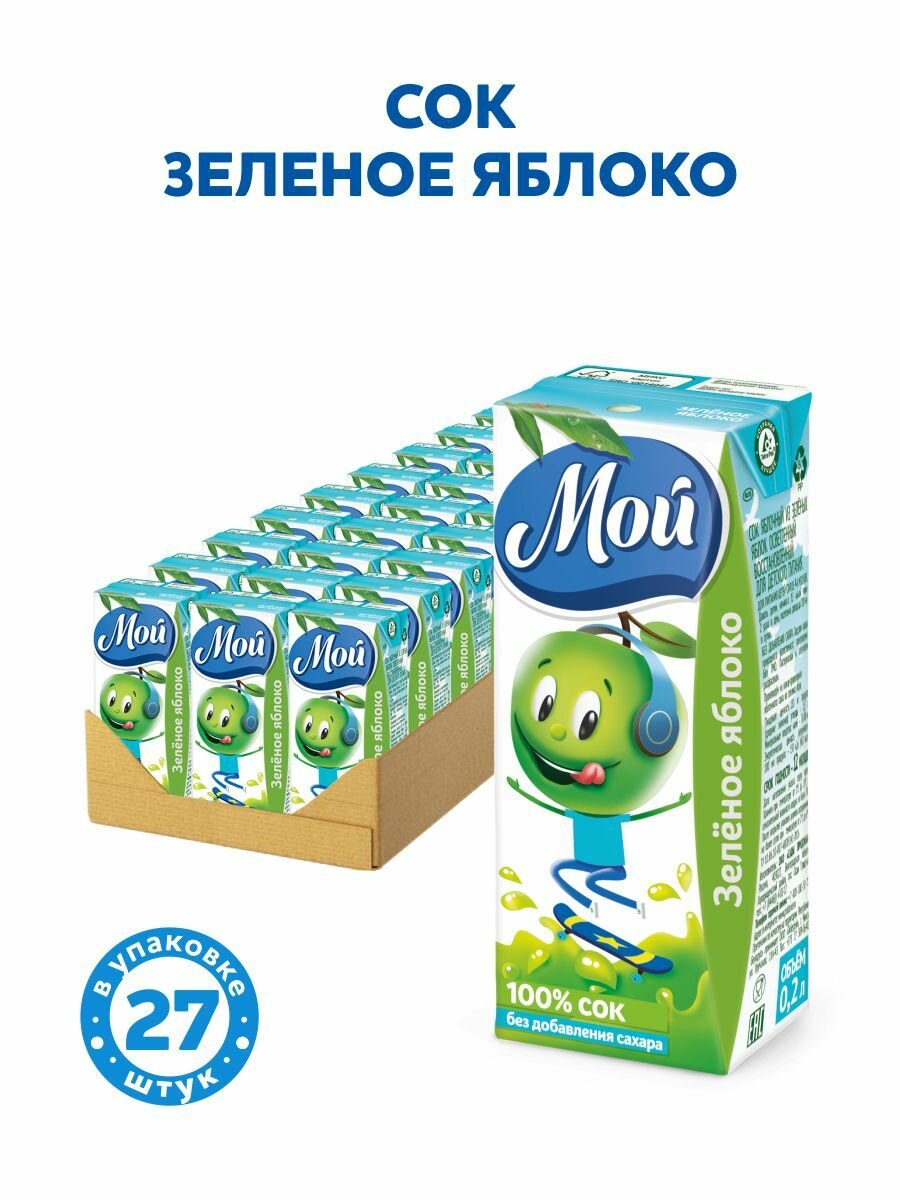 Мой 0,2л. яблочн. из зел. яблок 27шт. Мой Нектар Производство - Россия