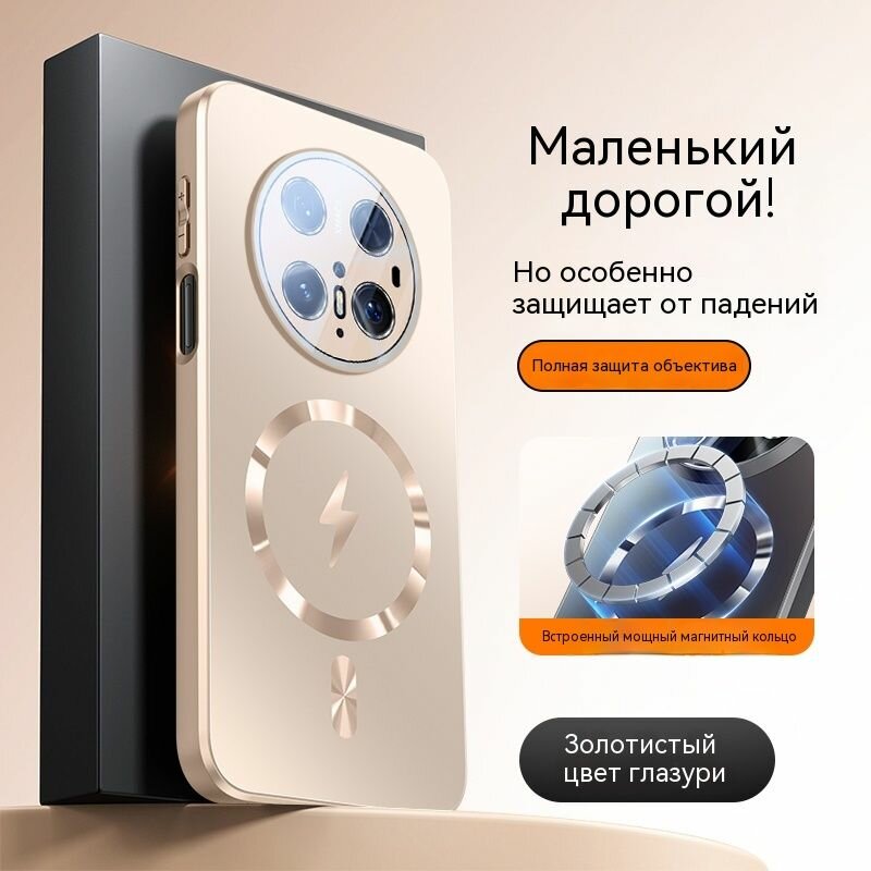 Чехол для Huawei Mate 70 Pro/ Хуавей Мате 70 Про антиударный чехол