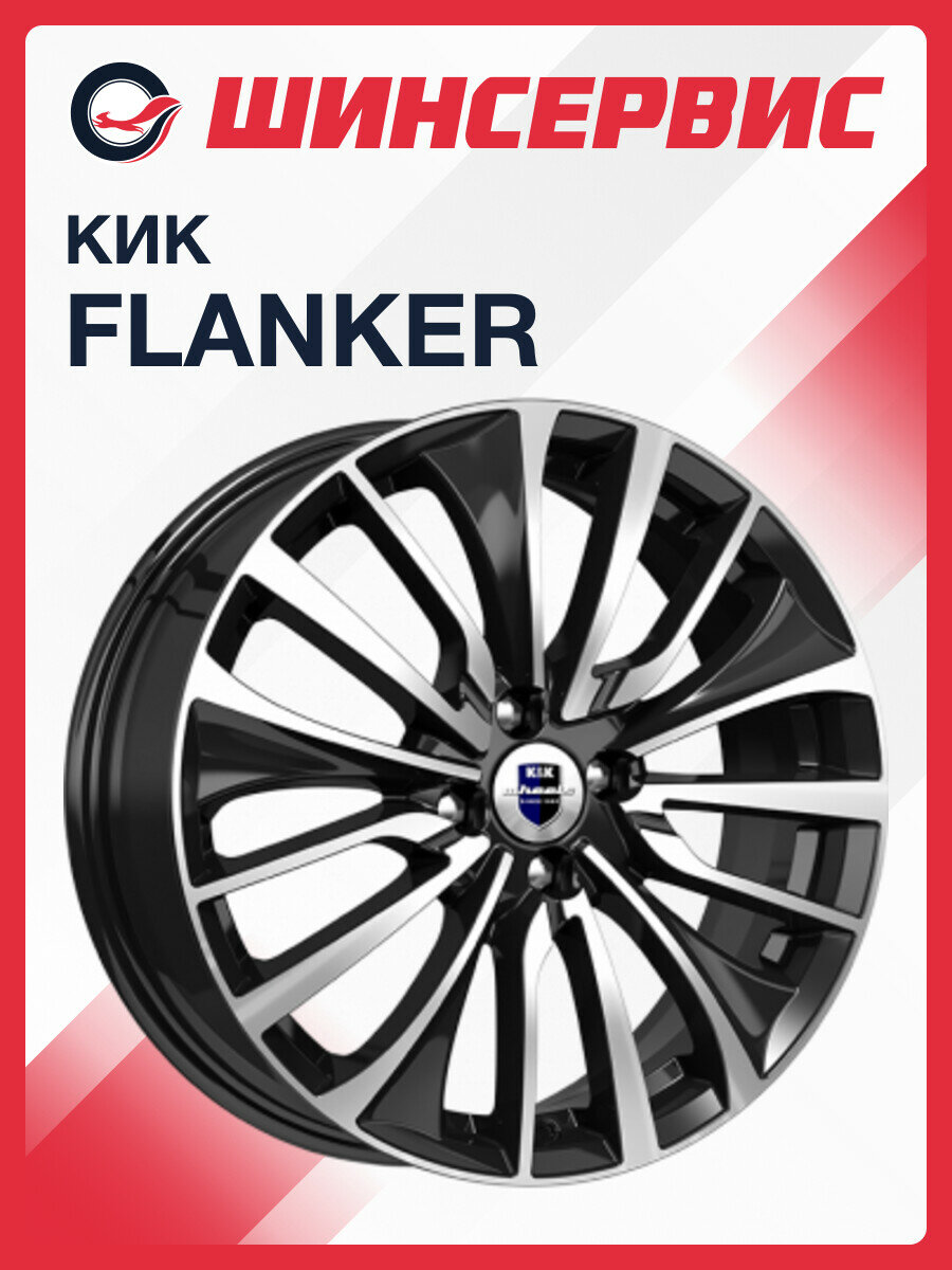 Литой колесный диск КиК Flanker R17.0x6.5J 4x100.0 ET43.00 ЦО60.10 для автомобиля