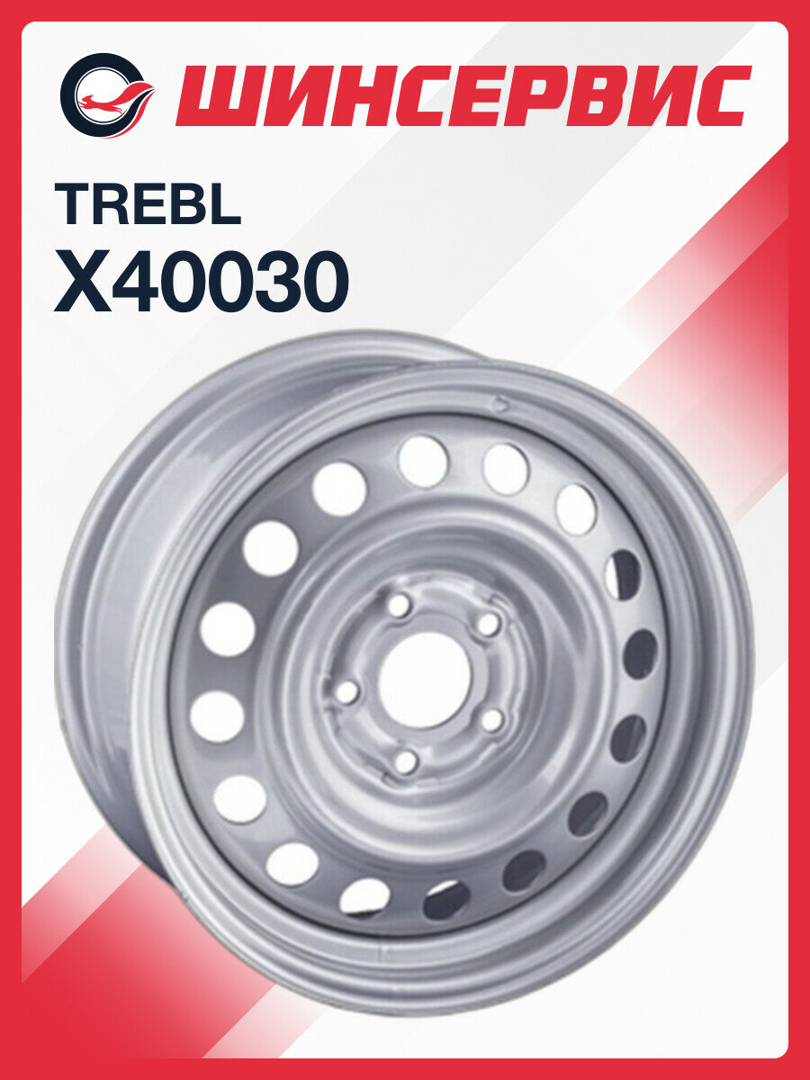 Стальной колесный диск TREBL X40030 R16.0x6.5J 5x139.7 ET40.00 ЦО98.60 для автомобиля