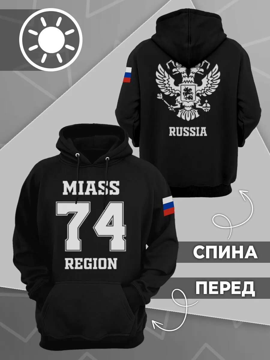 Худи