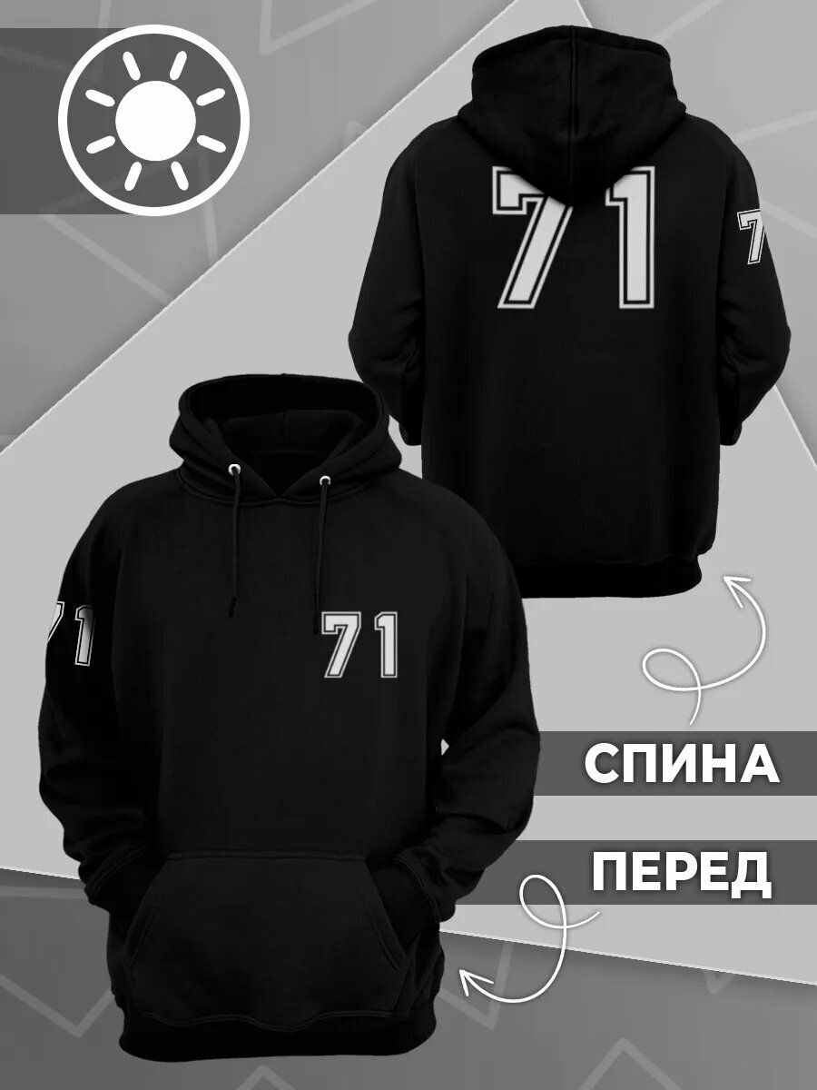 Худи