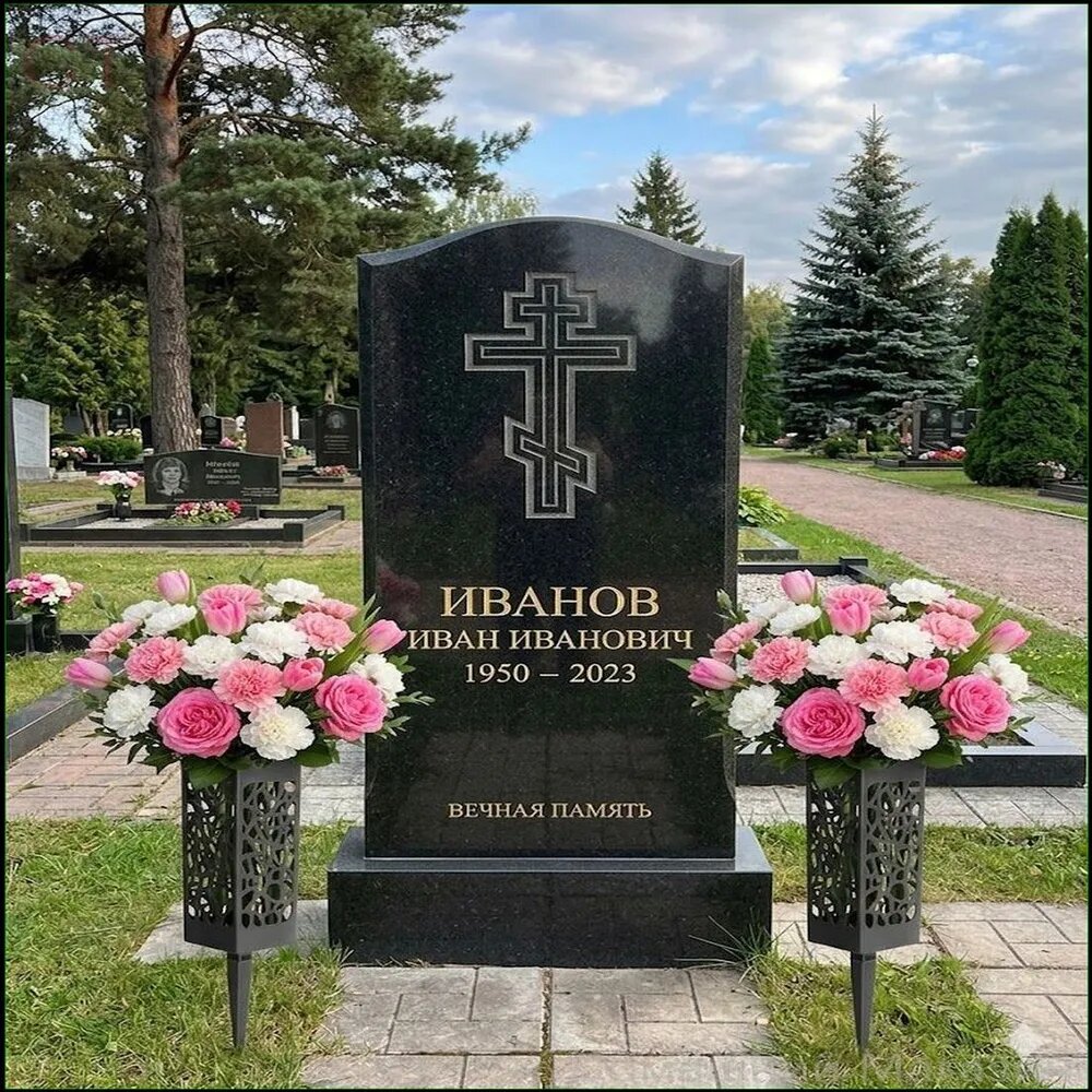 Кладбищные, ажурные бутылки с цветами, 2 шт.