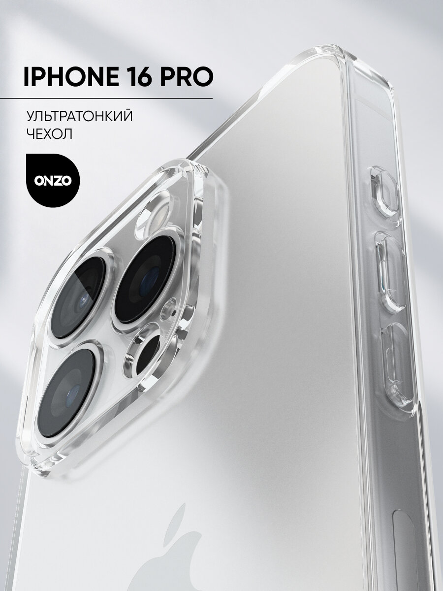 Прозрачный чехол на Айфон 16 Про / Защитный бампер для iPhone 16 Pro тонкий