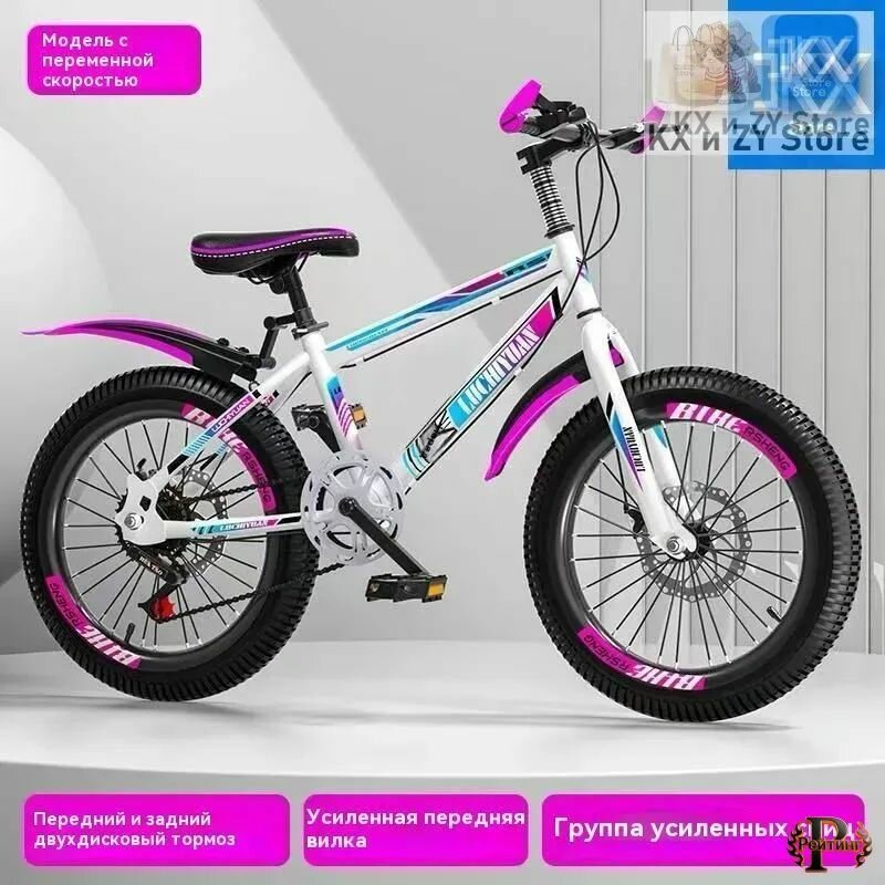 Велосипед Гибрид, BMX, Lvnj_3578065883-QZnP