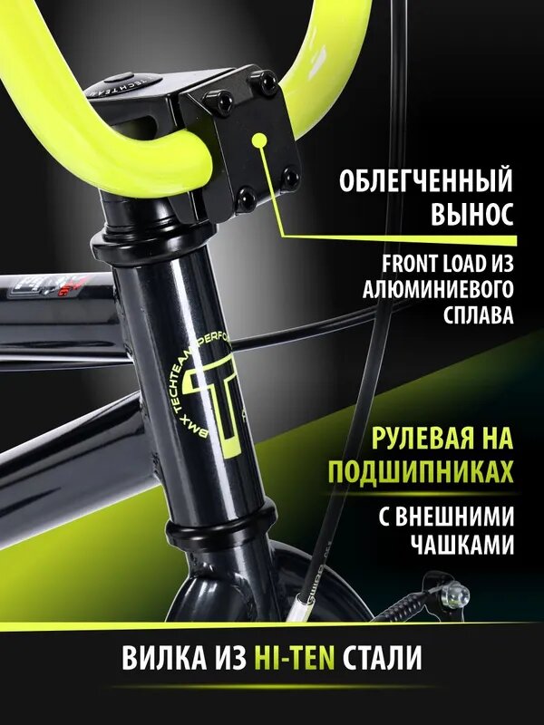 Велосипед BMX, Goof — фото 1