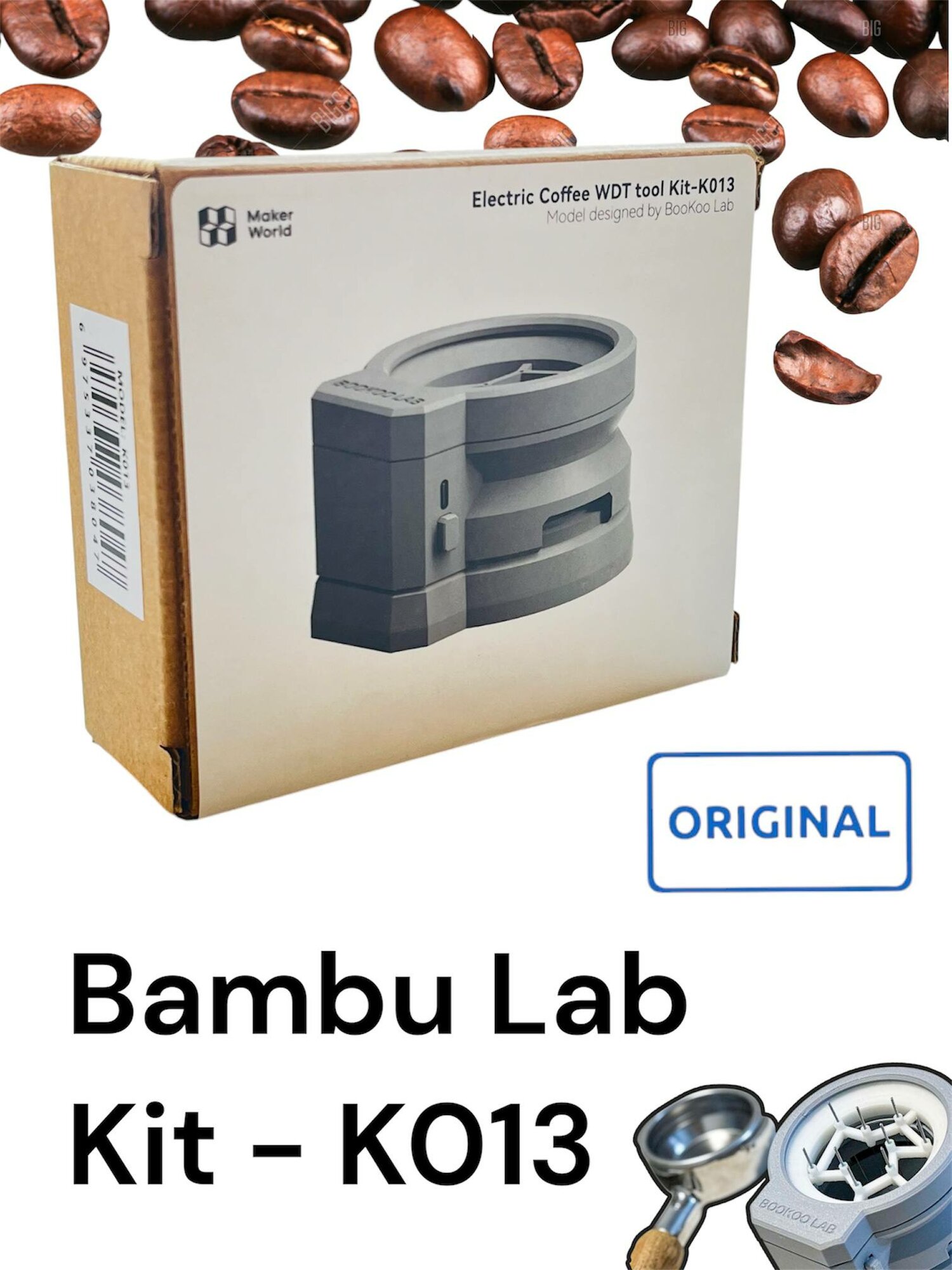 BAMBU LAB Официальный набор Kit-K013 Electric Coffee WDT Tool