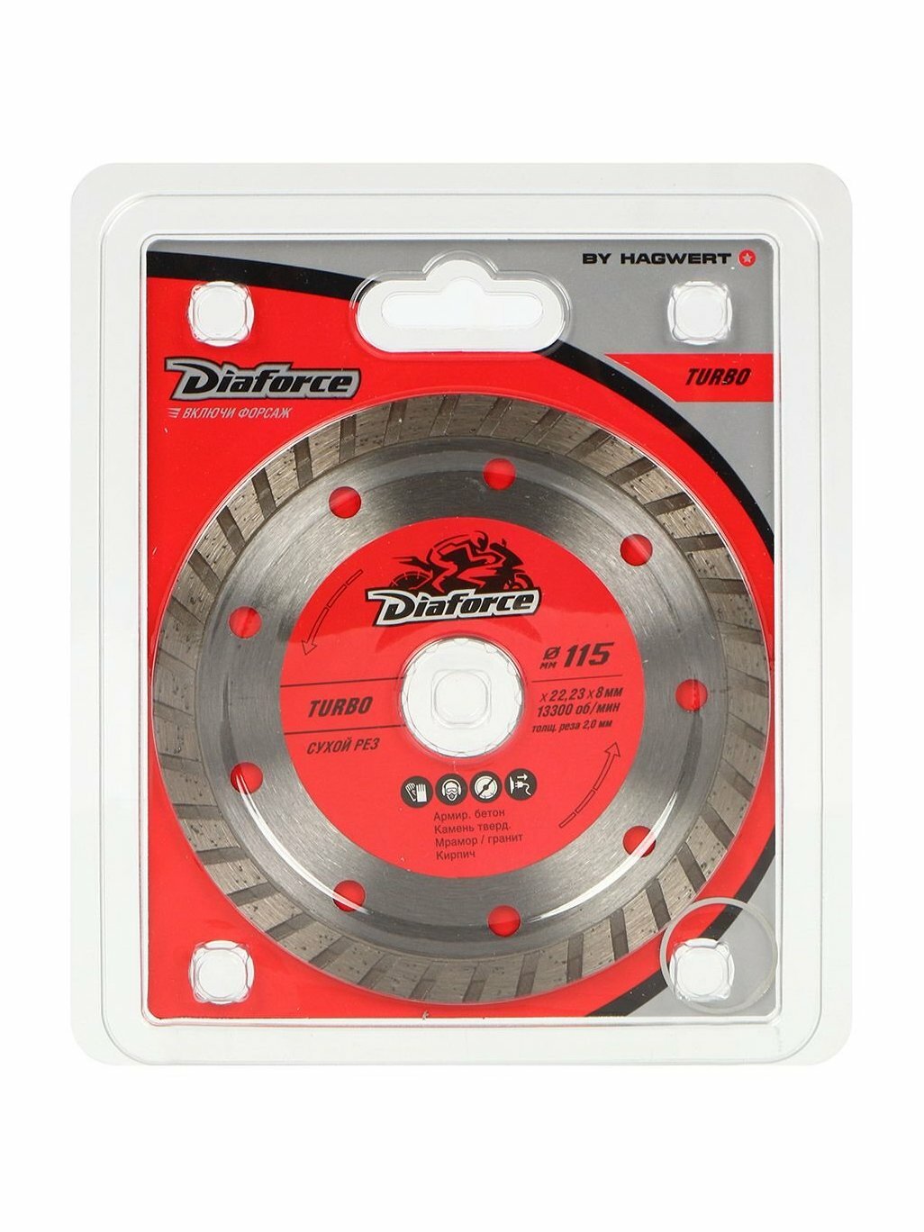Алмазный отрезной диск Diaforce Turbo 115х22.23х2 мм для армированного бетона, сплошной край, сухой рез, арт. 501115