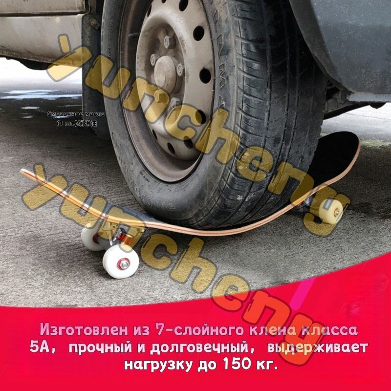 Скейтборд 80 х 20см — фото 1