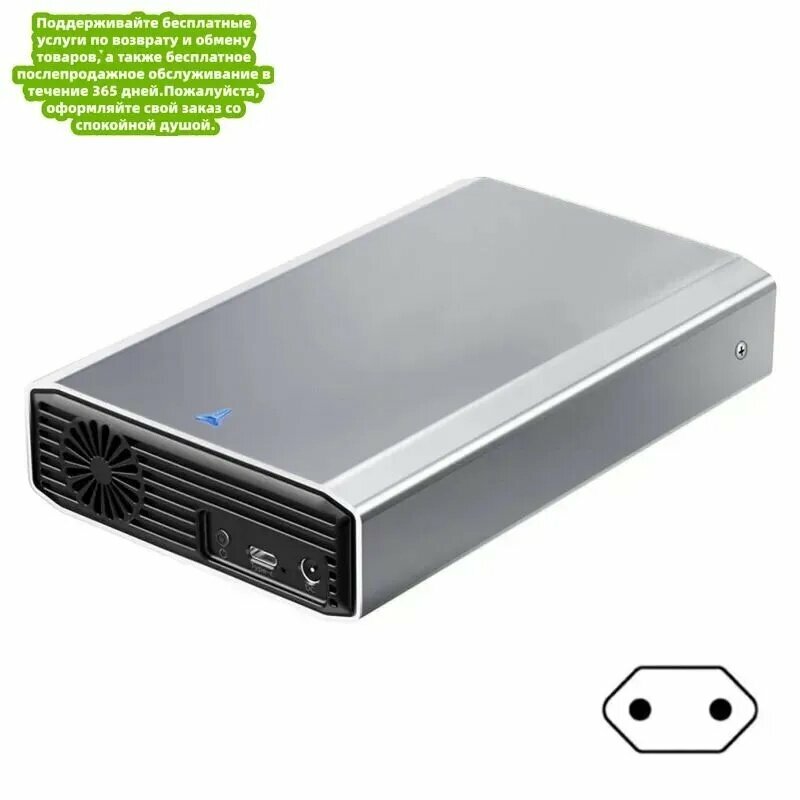 3,5/2,5-дюймовый мобильный жесткий диск USB3.0 европейского стандарта