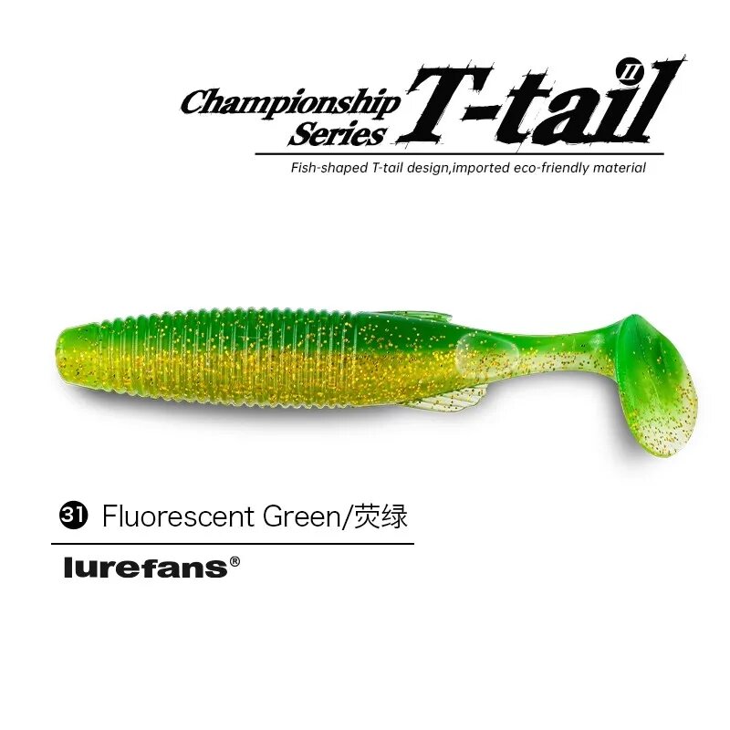 Мягкая приманка Lurefans T-tail II, 31, Зеленый