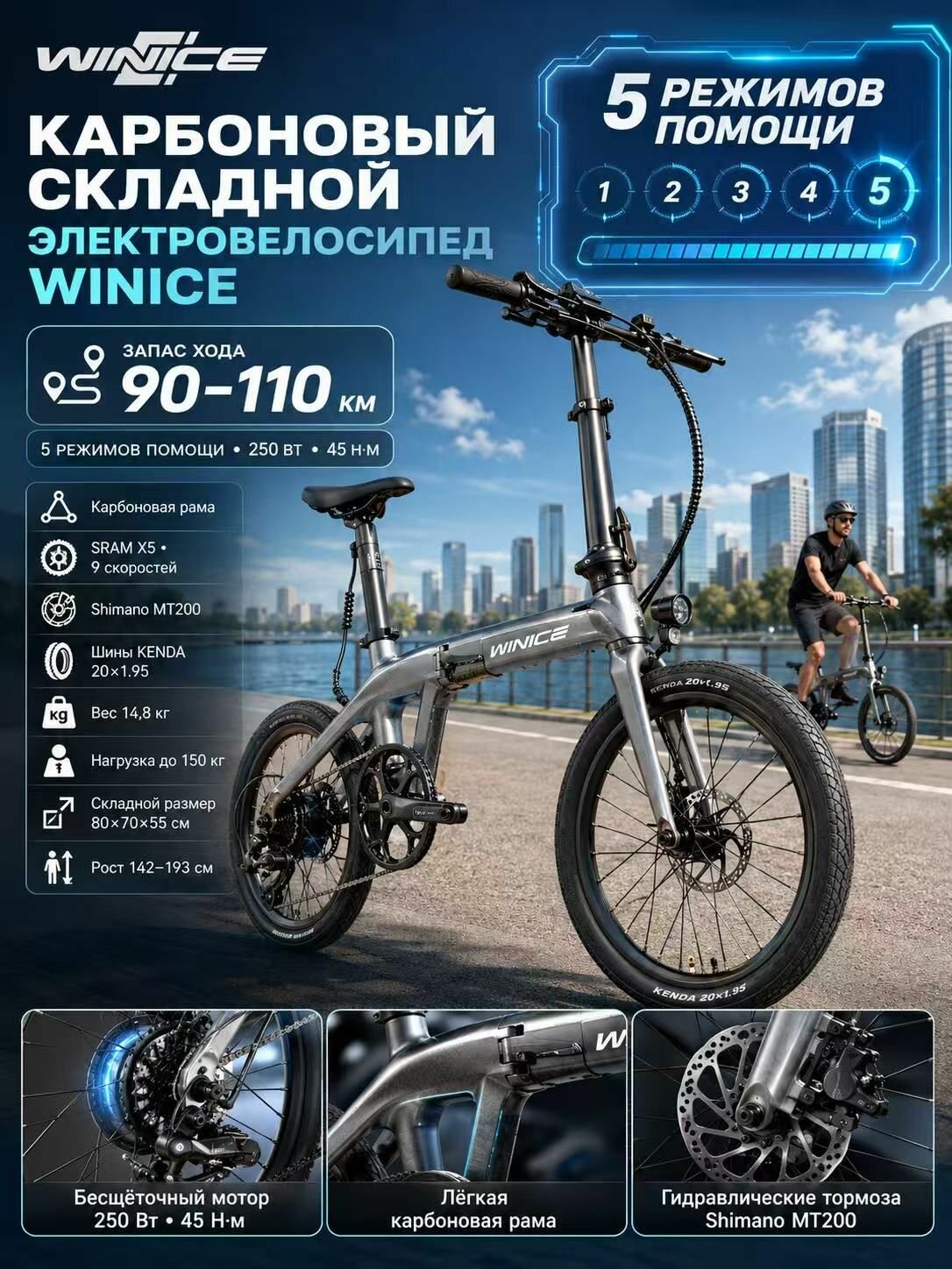 WINICE Электрический складной велосипед 20 дюймов карбоновая рама двойной дисковый тормоз 9 скоростей