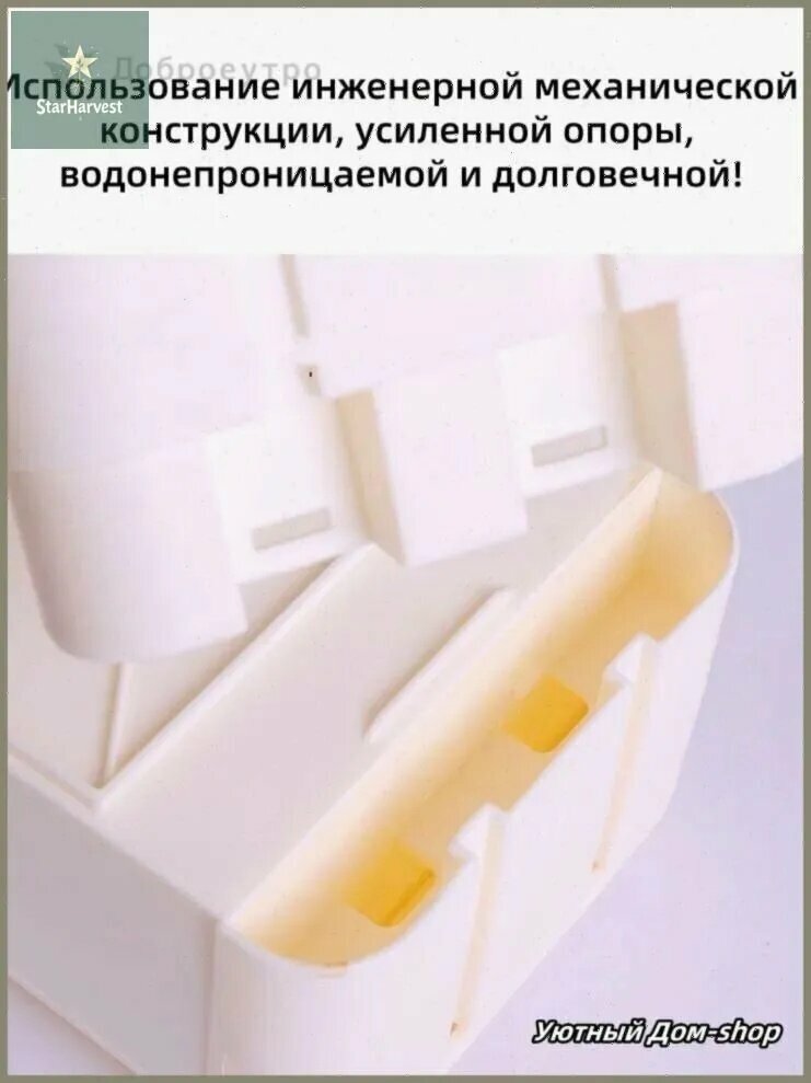Полка, 10х45х74 см — фото 1