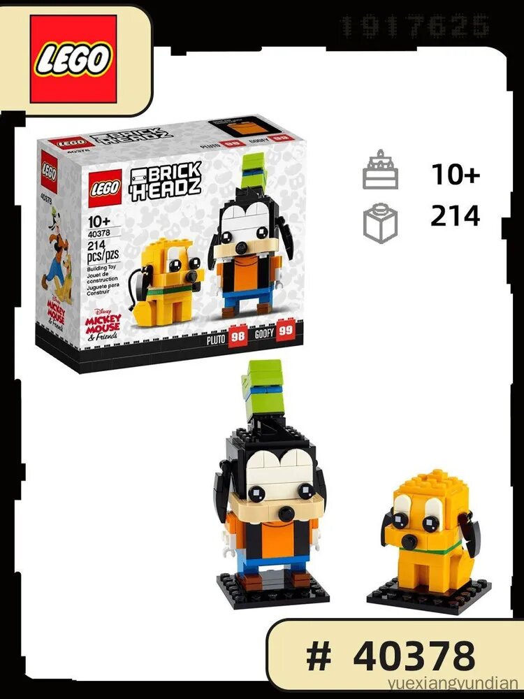 Конструктор Lego 40378 Гуфи и Плуто (Goofy & Pluto), 7+, 123 детали