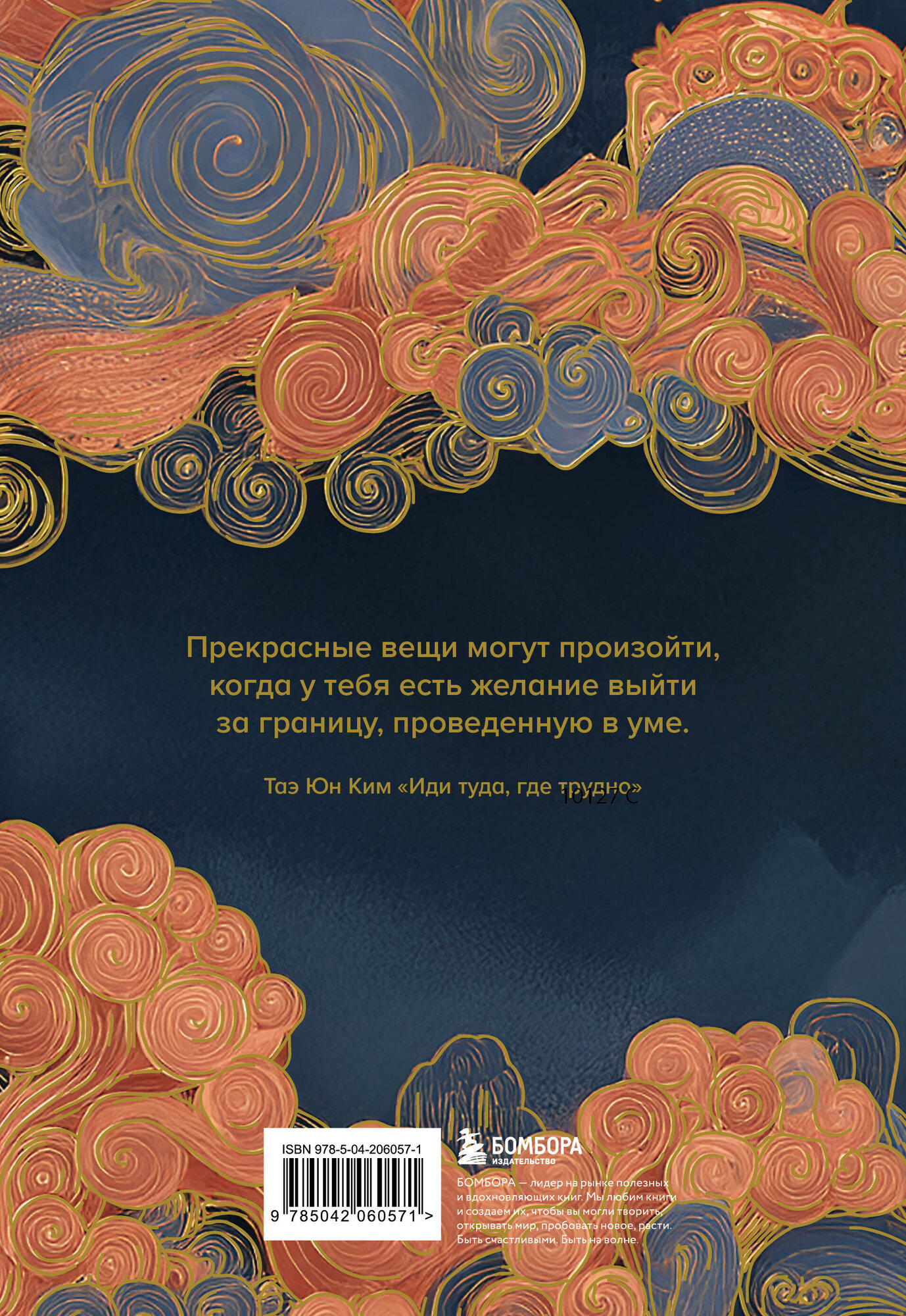 Дневник силы духа — фото 1