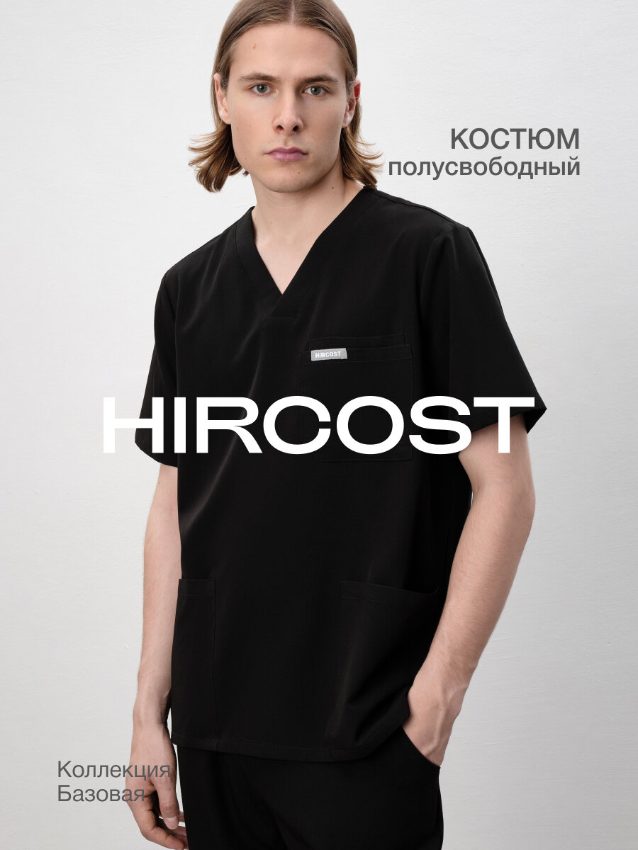 Костюм Hircost мужской медицинский базовый с прямыми брюками, черный