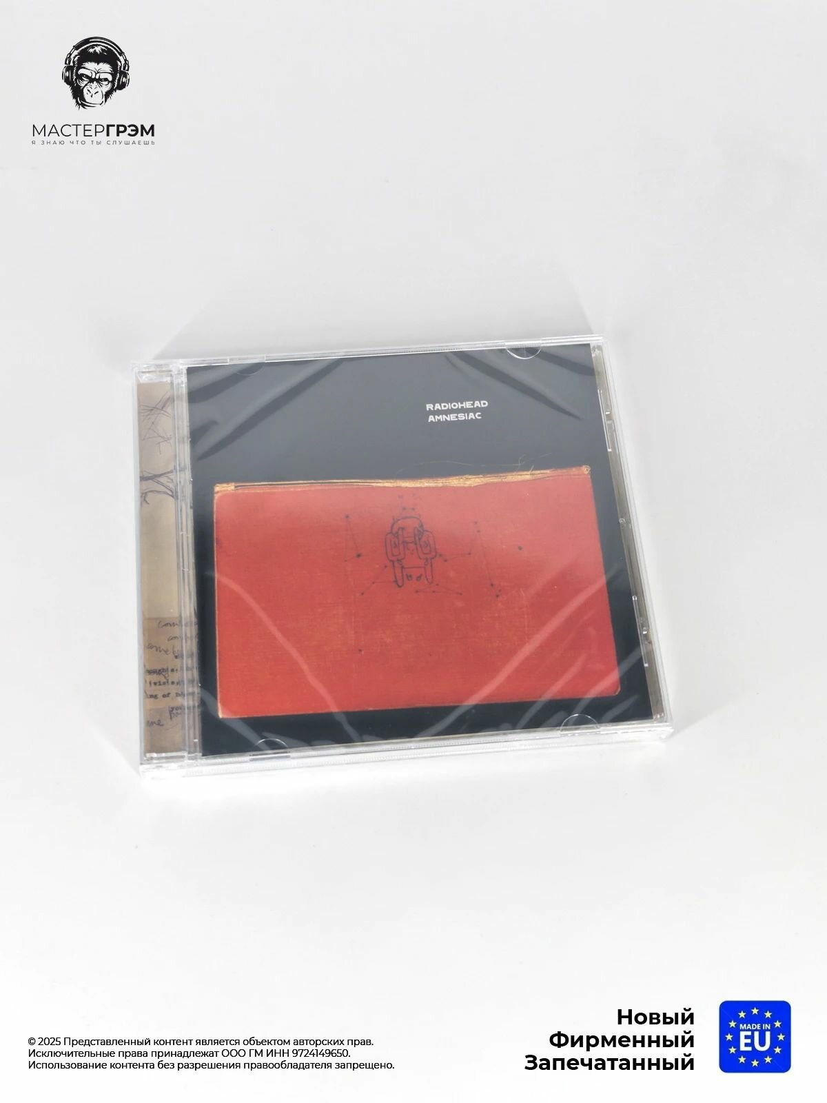 CD диск Radiohead - Amnesiac (CD) 2016, Jewel Case
