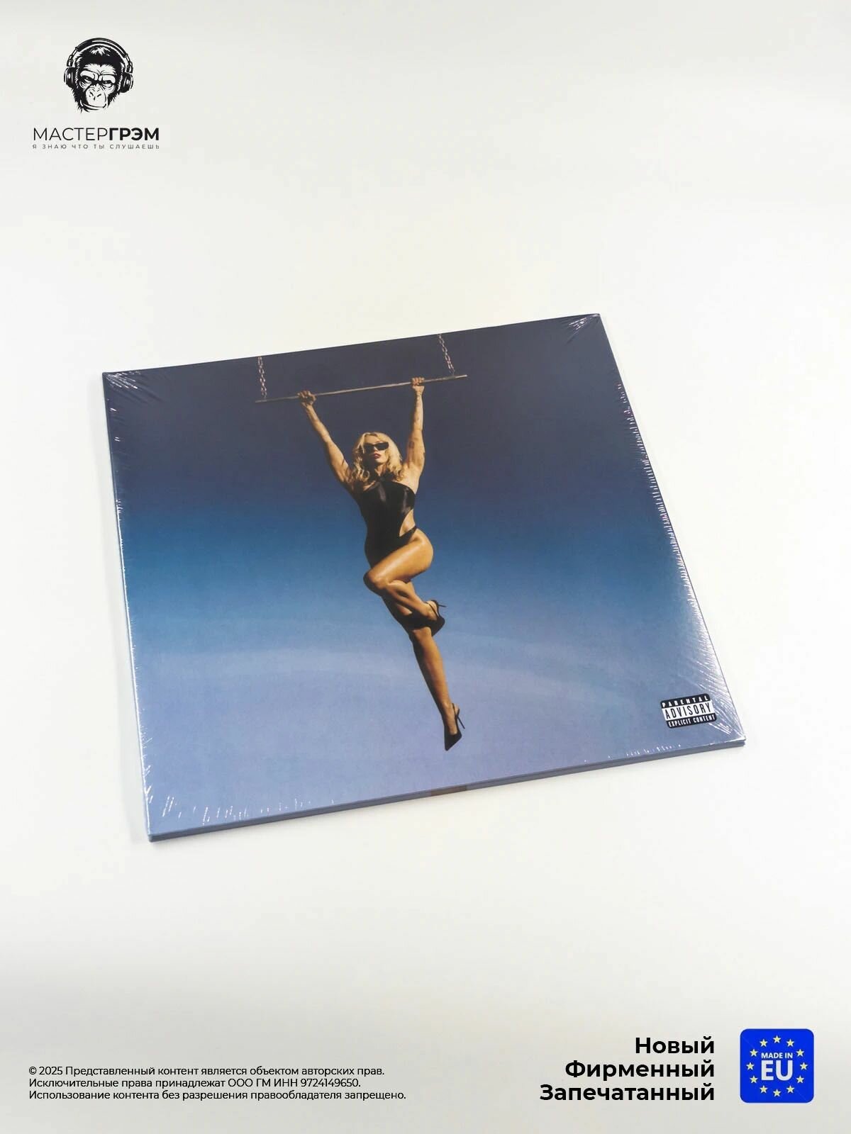 Виниловая пластинка Miley Cyrus - Endless Summer Vacation (LP) 2023