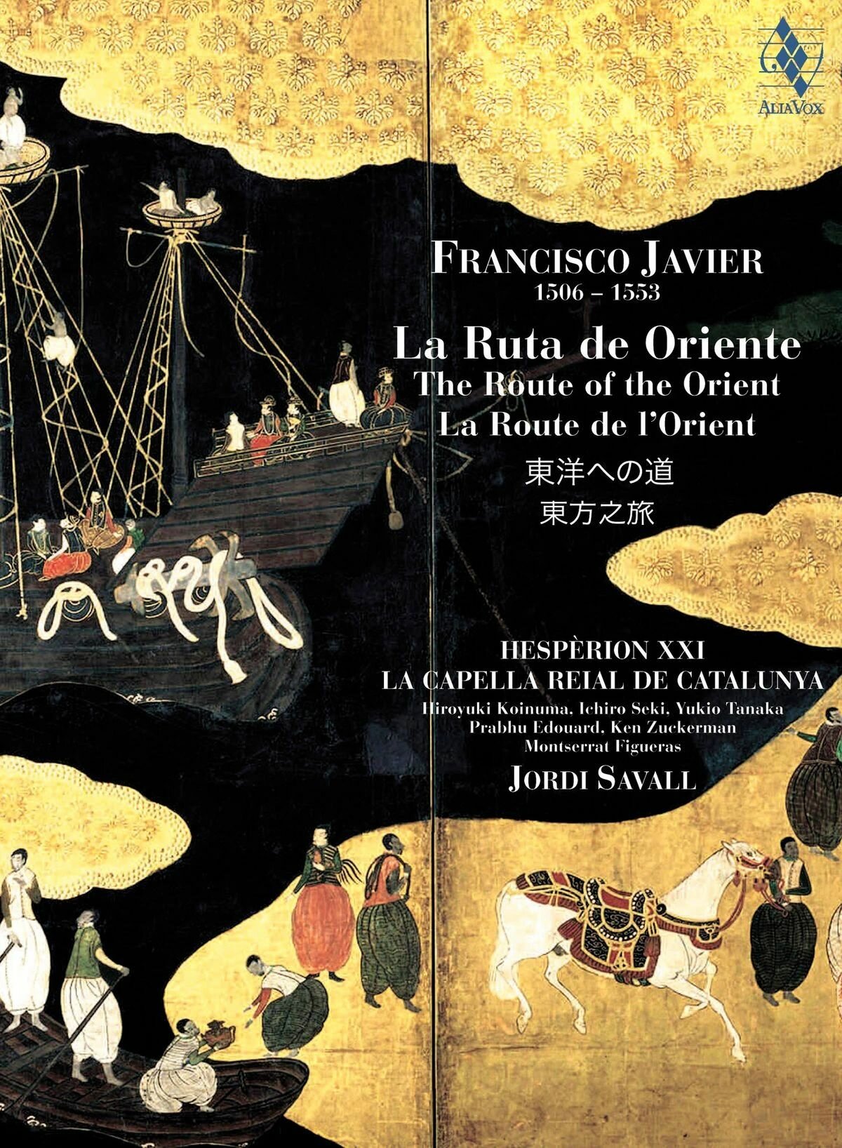 SACD диск Jordi Savall - Javier: La Ruta De Oriente (2SACD) 2008