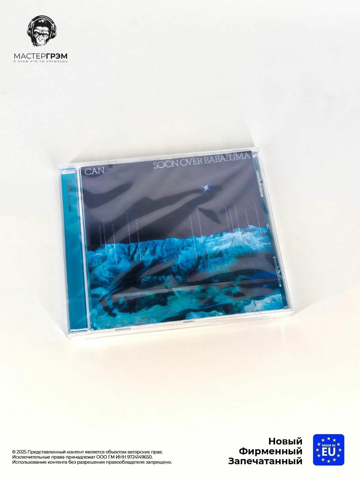 CD диск Can - Soon Over Babaluma (CD) 2014, Jewel case