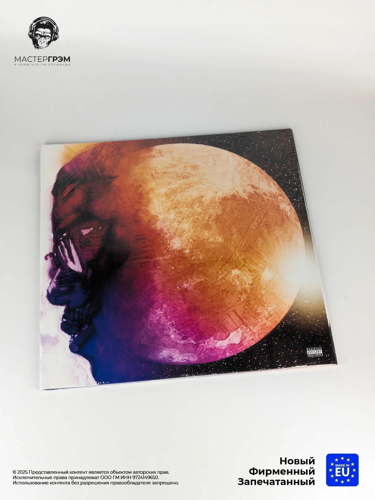 Виниловая пластинка Kid Cudi - Man On The Moon: End Of Day (2LP) 2009