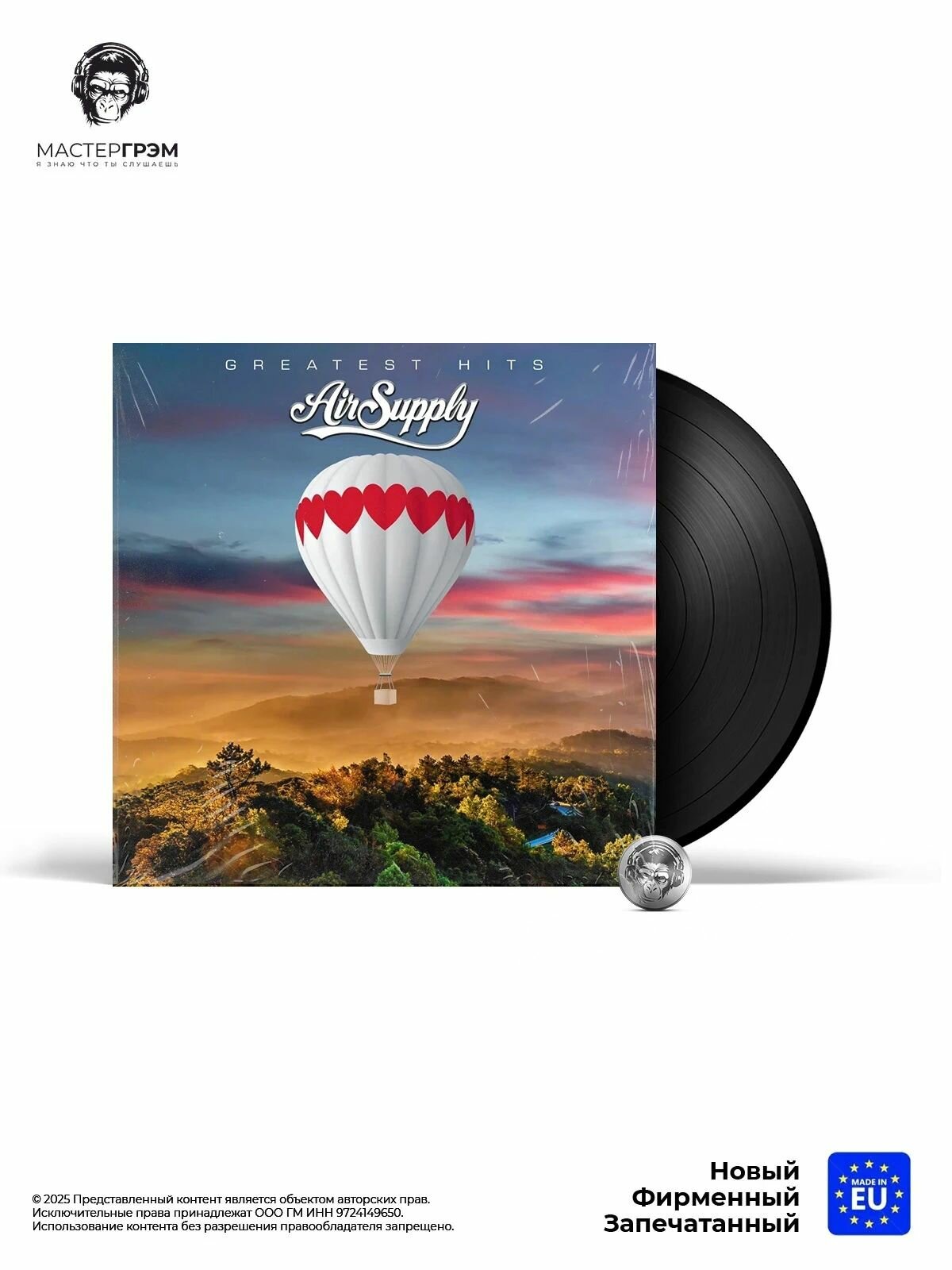 Виниловая пластинка Air Supply - Greatest Hits (LP) 2025