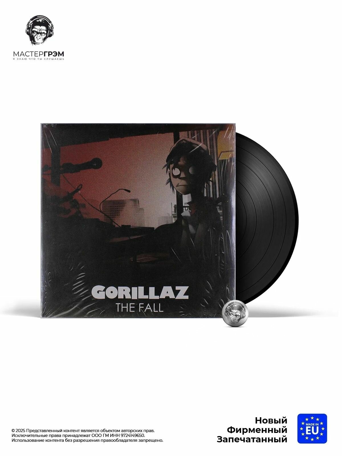 Виниловая пластинка Gorillaz - The Fall (LP) 2019