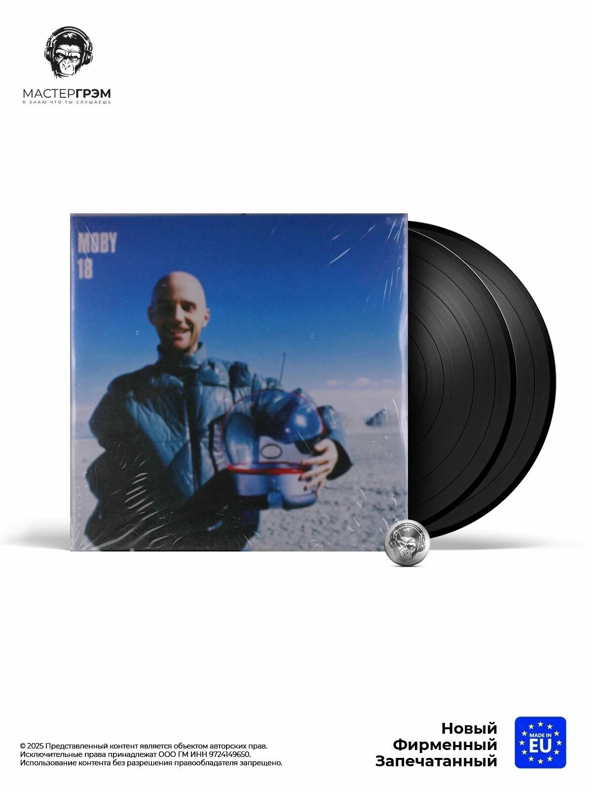Виниловая пластинка Moby - 18 (2LP) 2023
