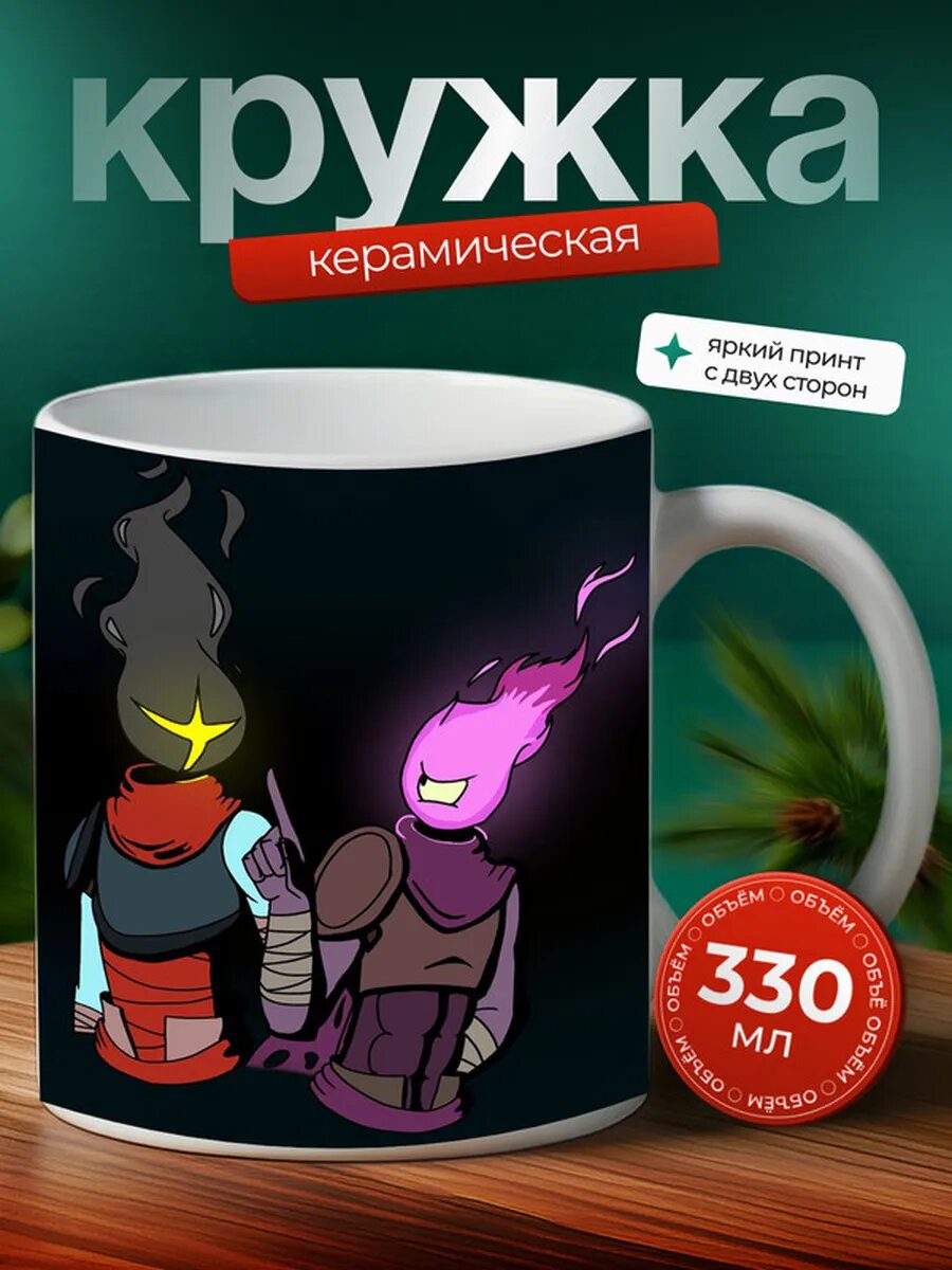 Кружка Dead Cells 32, Мертвые Клетки 32,