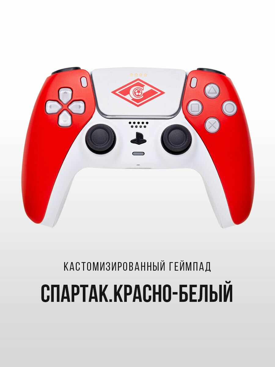 PlayStation 5 Кастомизированный беспроводной геймпад DualSense "Спартак. Красно-белый" RAINBO, красный, белый