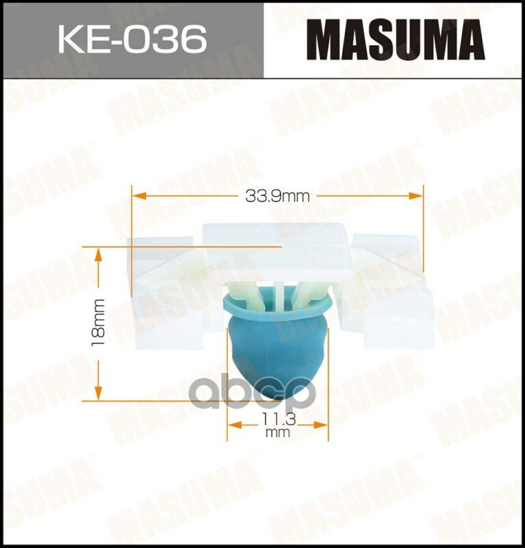 Клипса AUDI, VW Masuma арт. KE-036