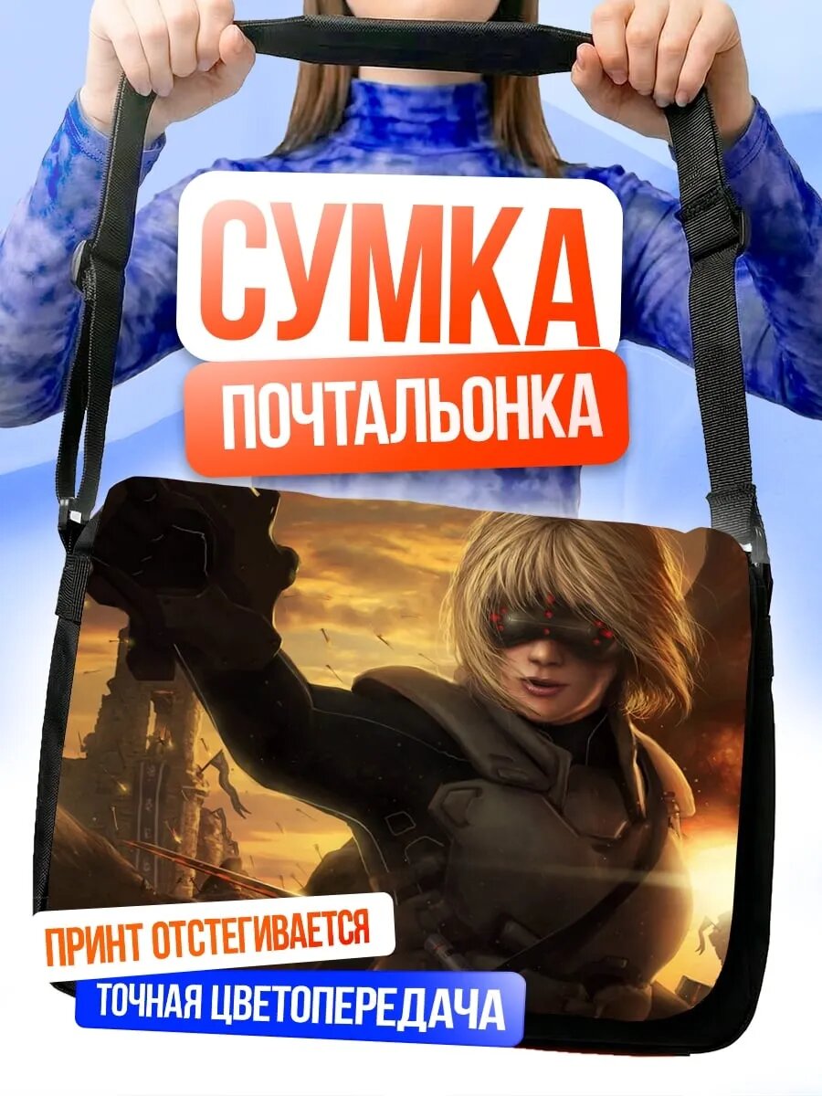 Сумка Киберпанк воительница