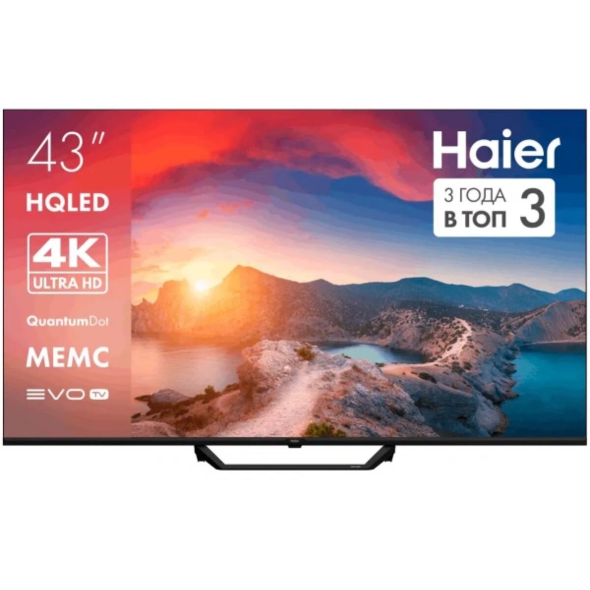 Телевизор HQLED HAIER DH1PMAD00RU, 43", 4K UHD (3840x2160), 60Гц, Черный (DH1PMAD00RU)