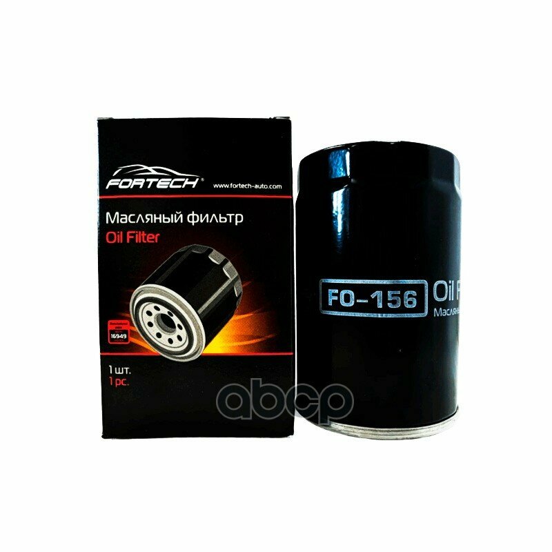 Фильтр масляный КАМ, JAC N35 Евро5/Компас-5 Fortech арт. FO156 - высокое качество товара по низкой цене
