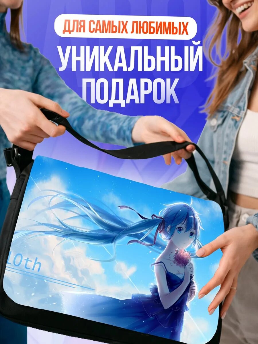 Сумка кросс-боди , черный — фото 1