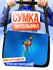 Сумка кросс-боди , черный