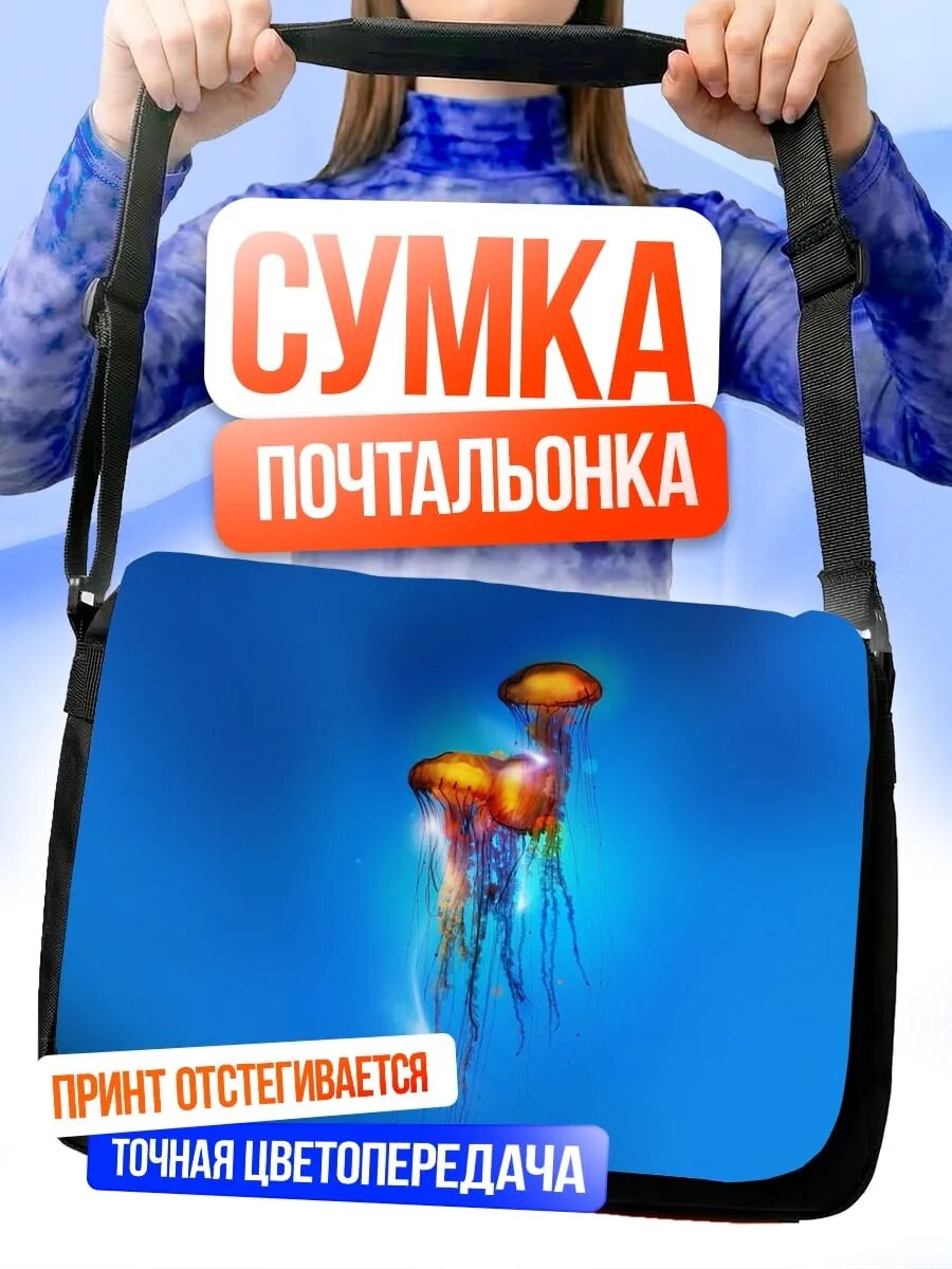 Сумка кросс-боди