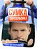 Сумка кросс-боди , черный
