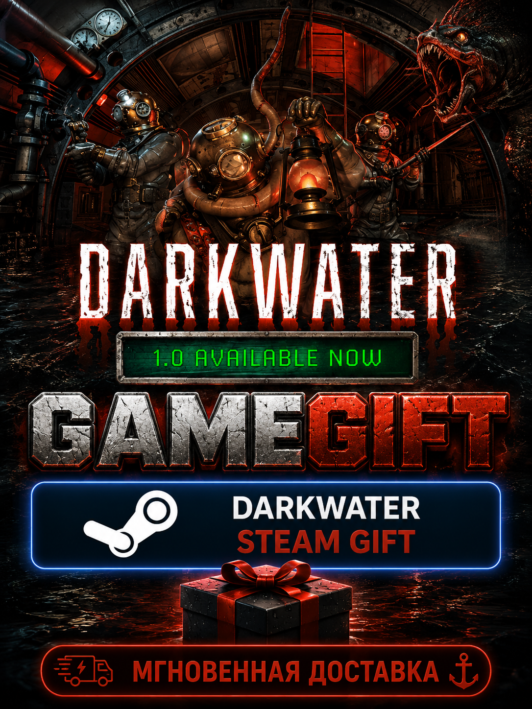 Игра Darkwater для STEAM ПК (PC) | Страна активации - Россия | Подарком на Ваш аккаунт | Автовыдача