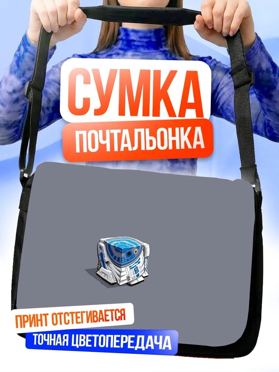Сумка Куб с водой