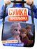 Сумка кросс-боди , черный