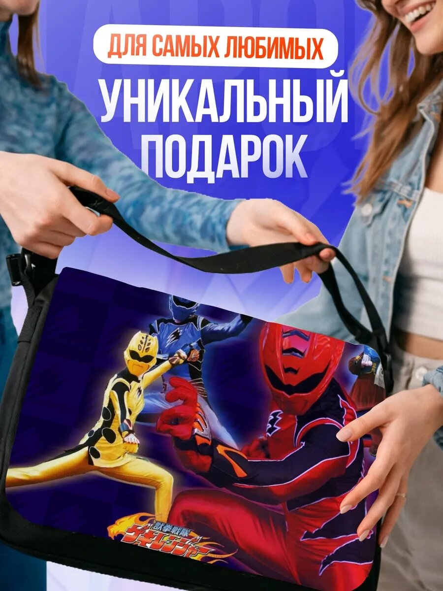 Сумка Рейнджеры силы — фото 1