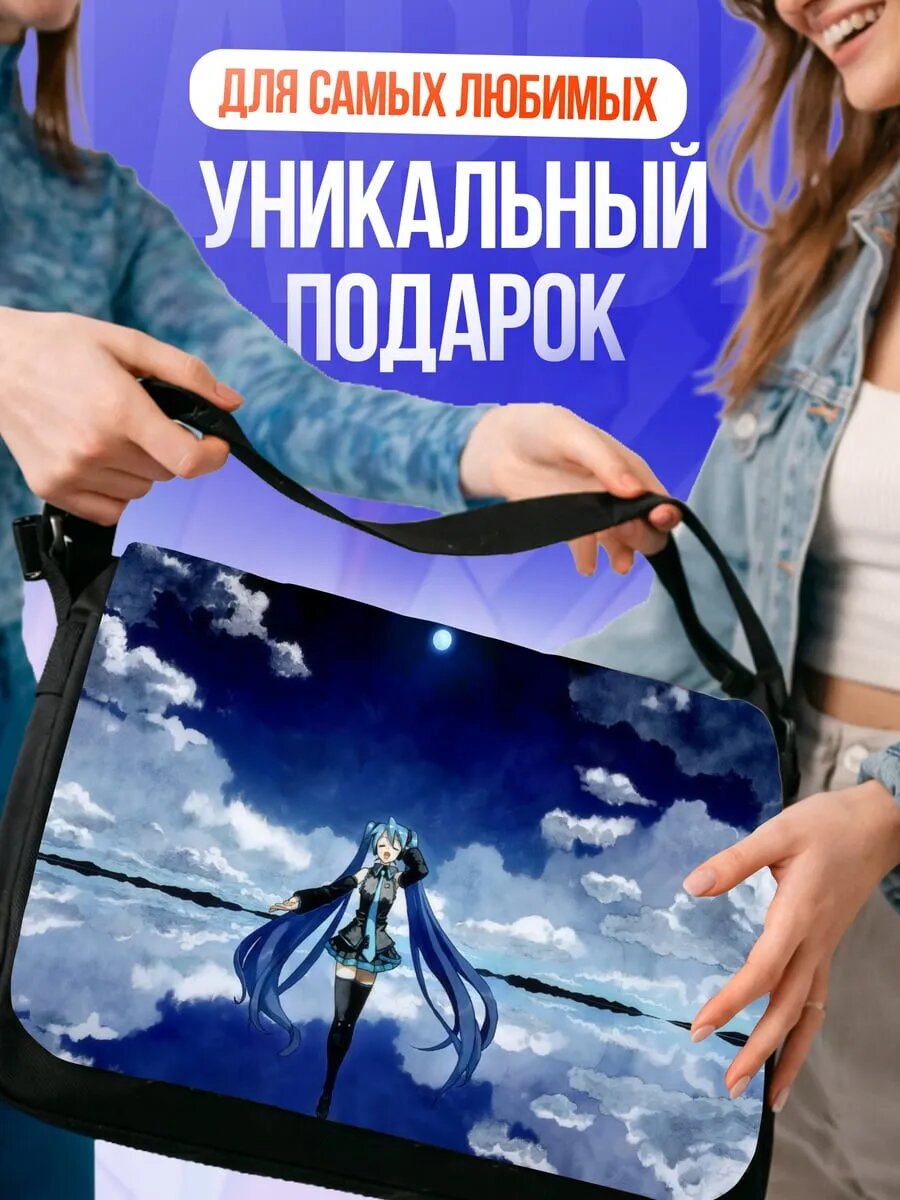 Сумка Мику на воде — фото 1