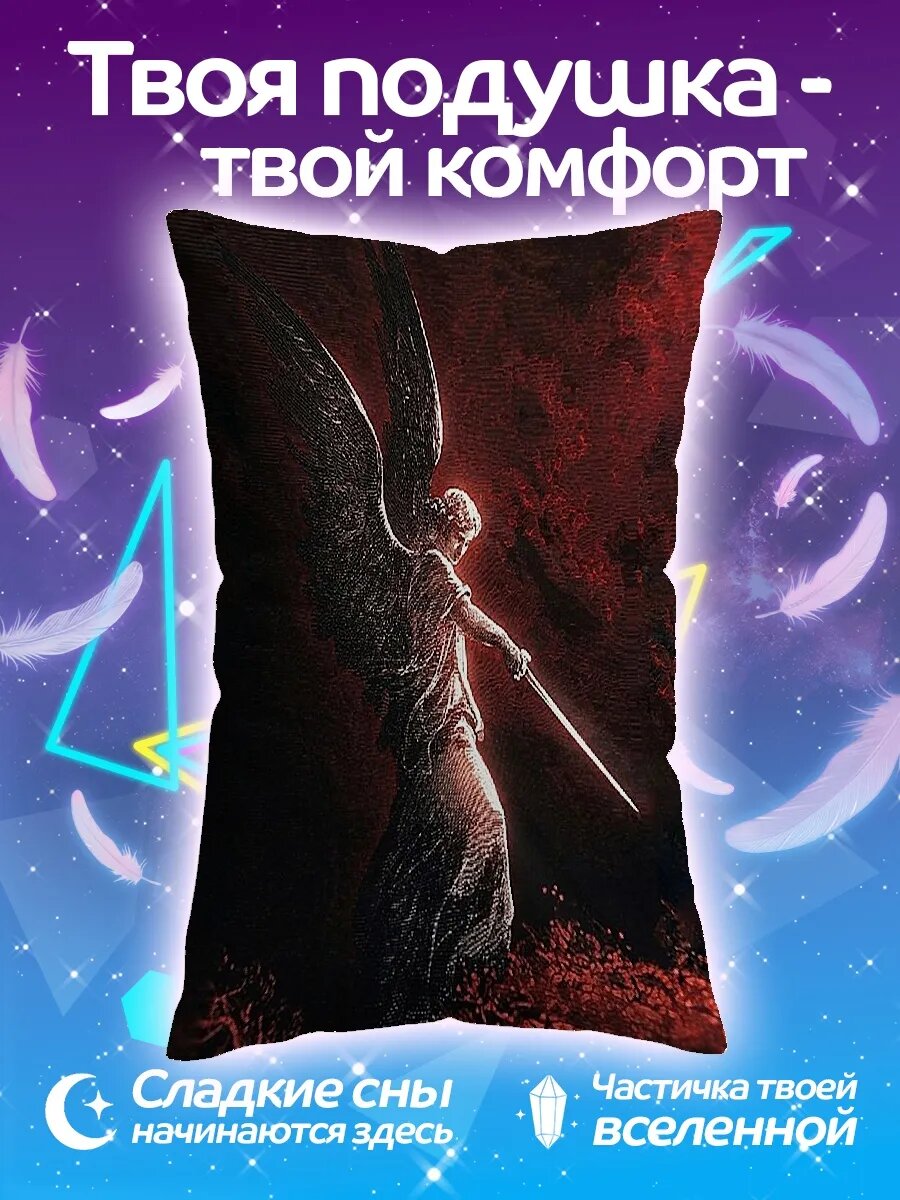 Подушка дакимакура Ангел с мечом