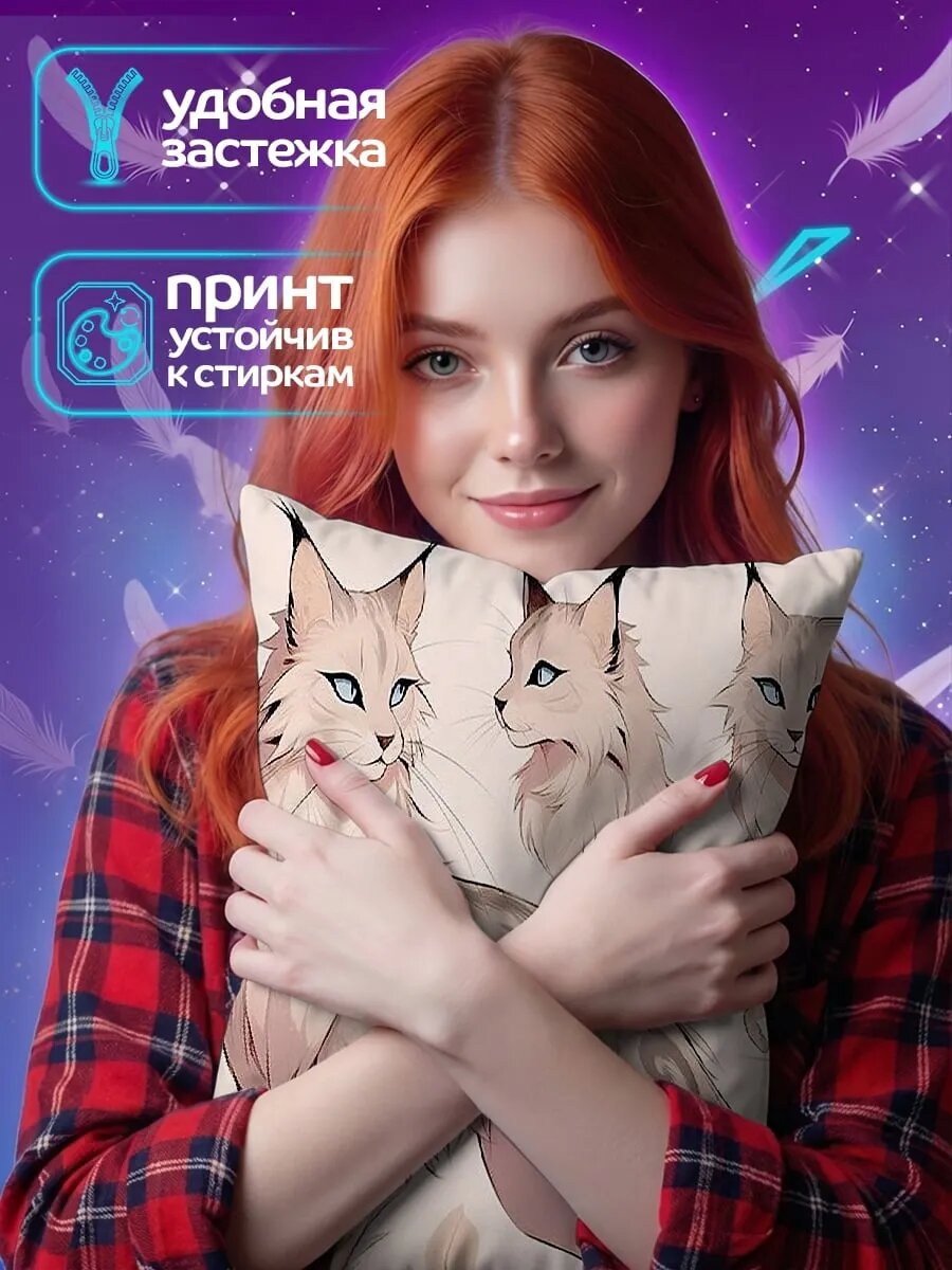 Подушка дакимакура Рисунок рыси — фото 1