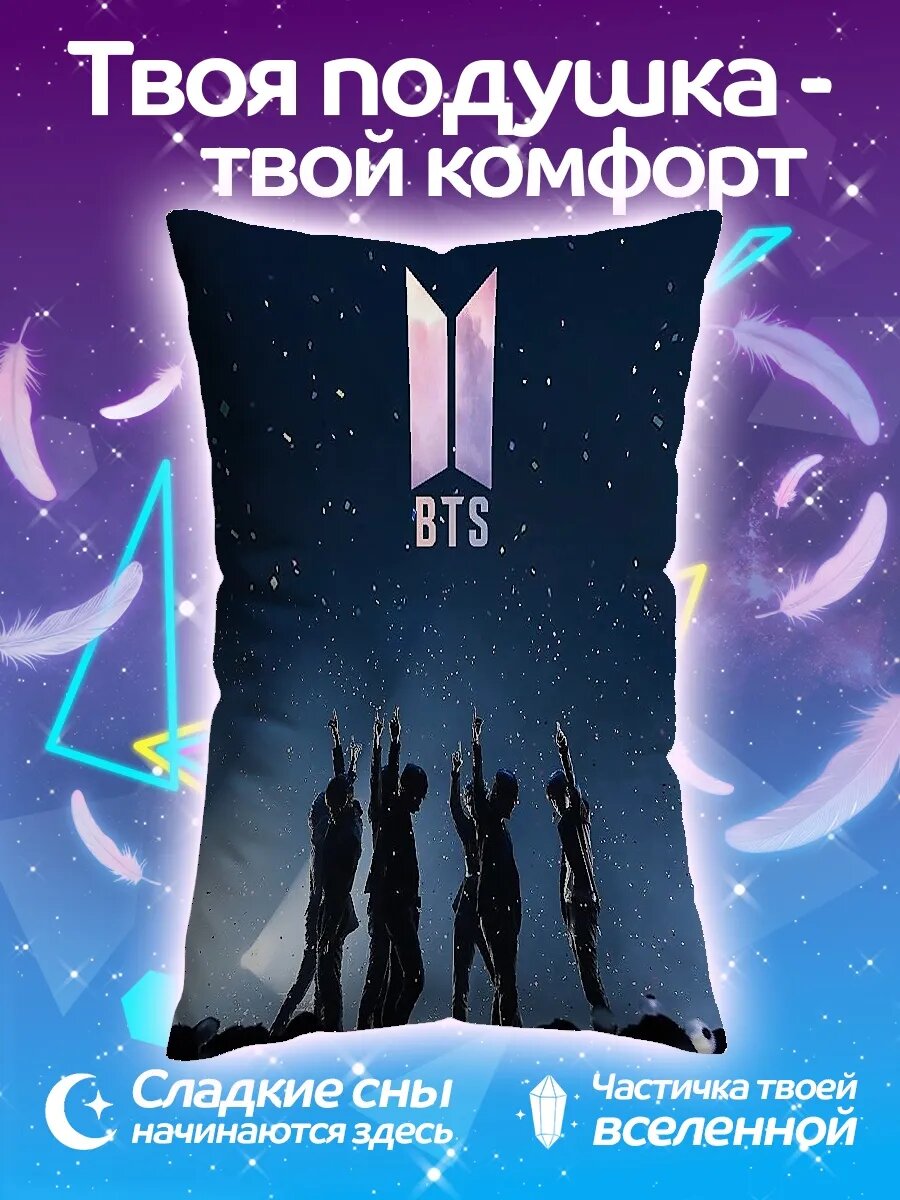 Подушка дакимакура BTS концерт