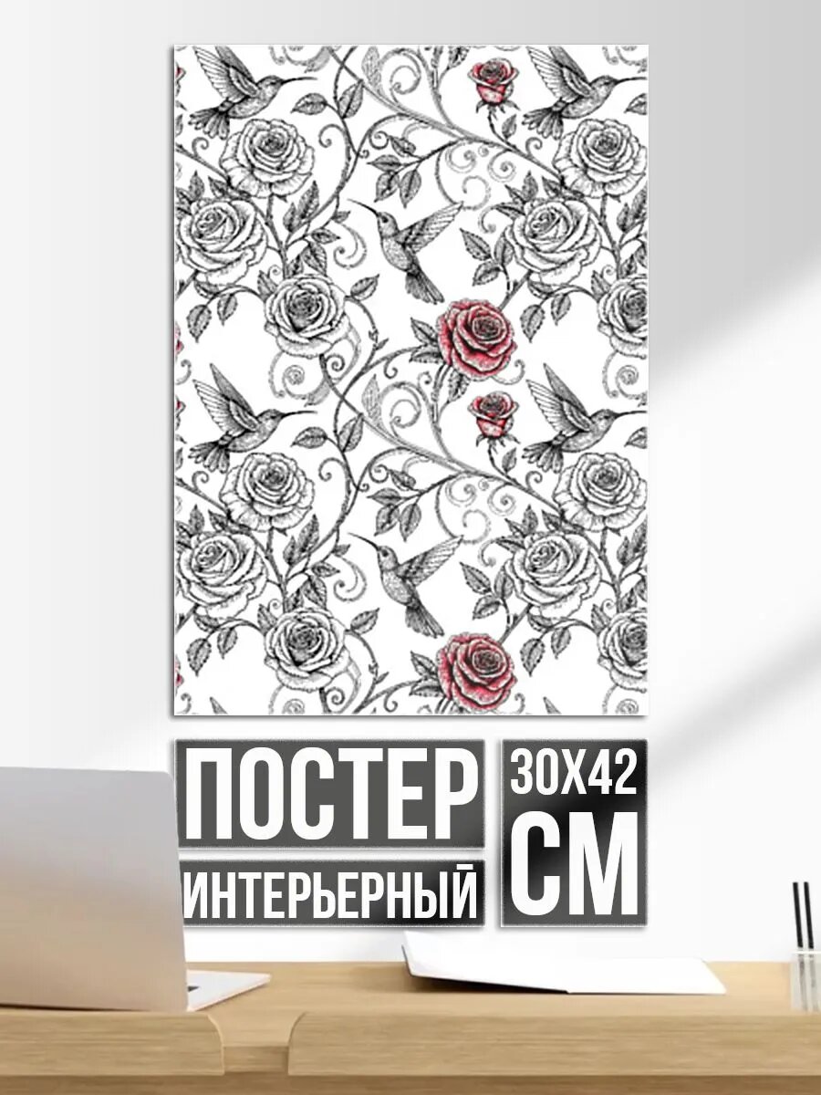 Постер на стену Колибри и розы