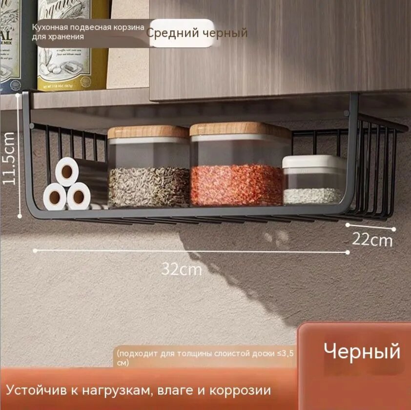 Полка, 34х22х12 см