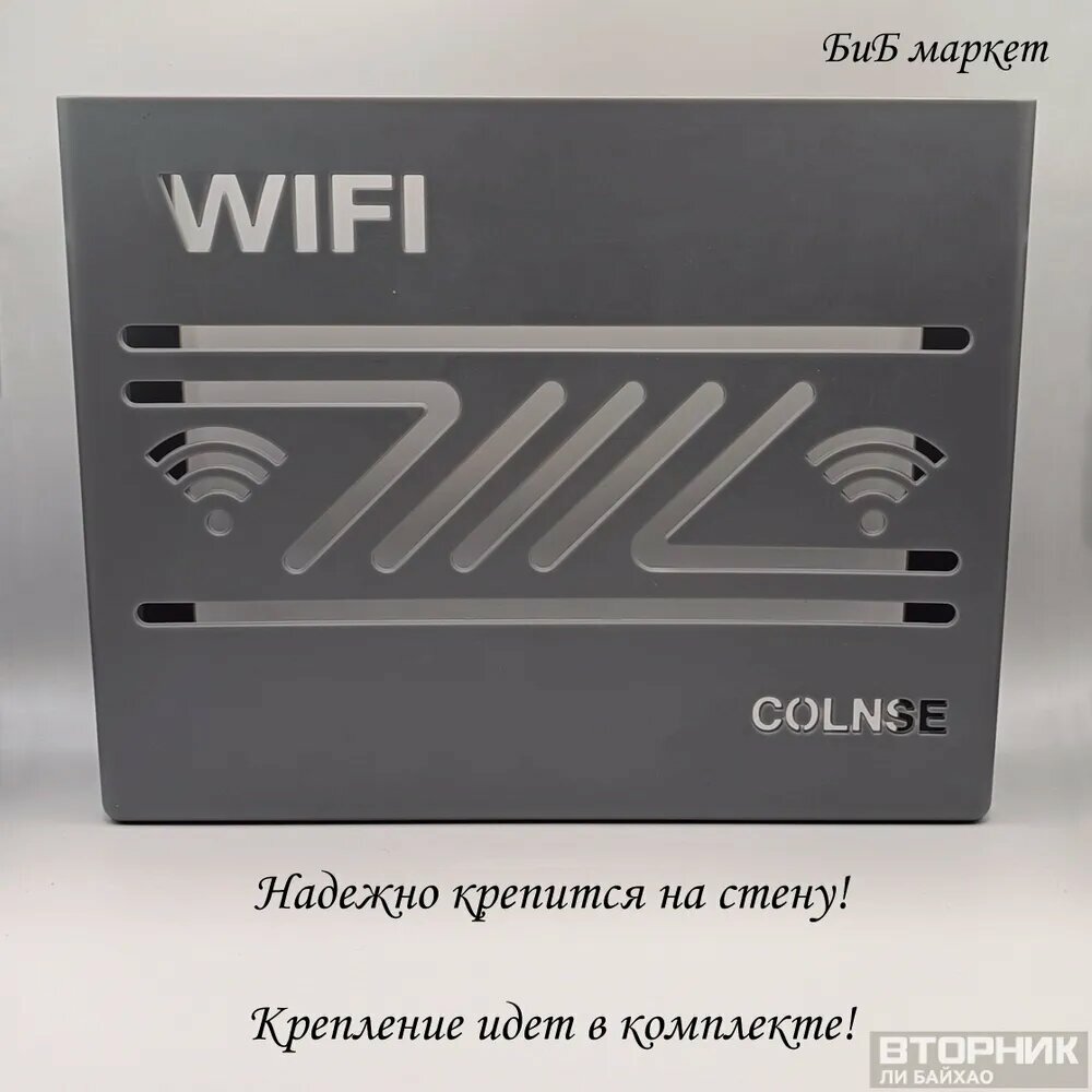 Полка, 29х7х23 см — фото 1